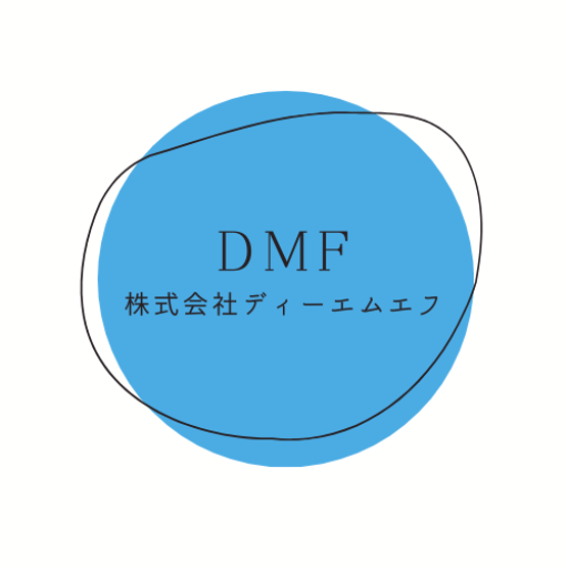 株式会社DMF | なんやかんや色々やる会社です
